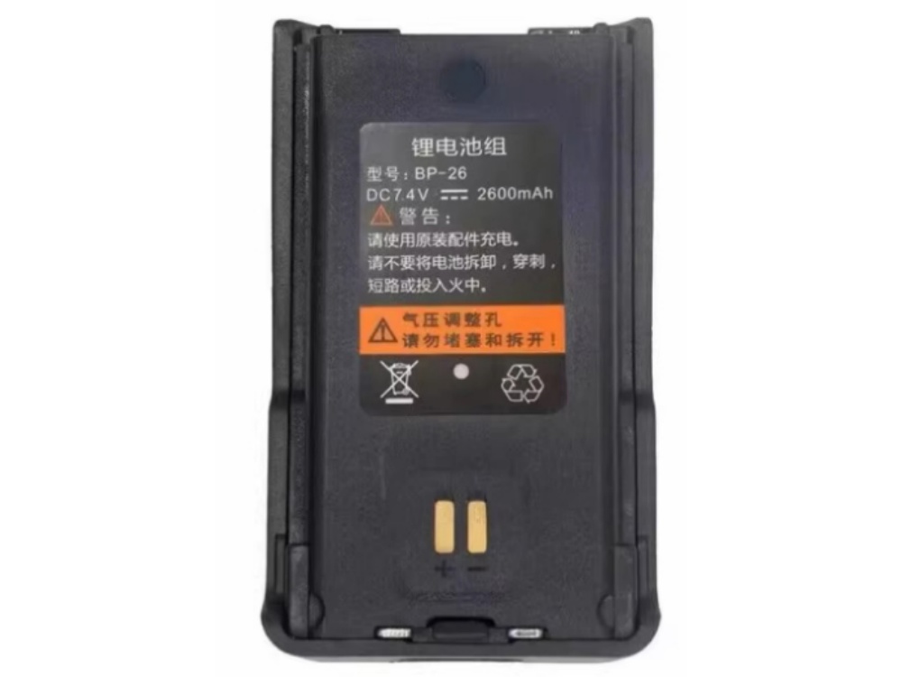 BP-26,Two-way Radio battery,VGC (Battery 2600mAh | Shop by Machiibattery)
